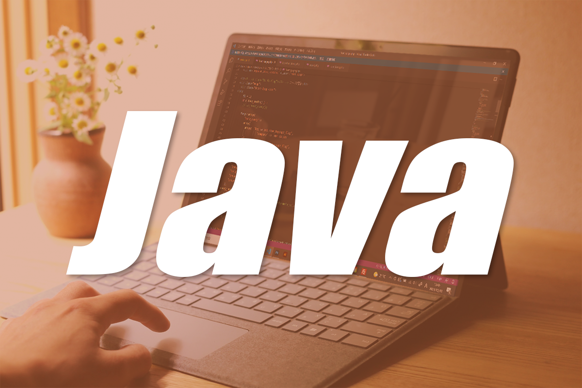 Javaエンジニア育成コース | スピードリンクアカデミー